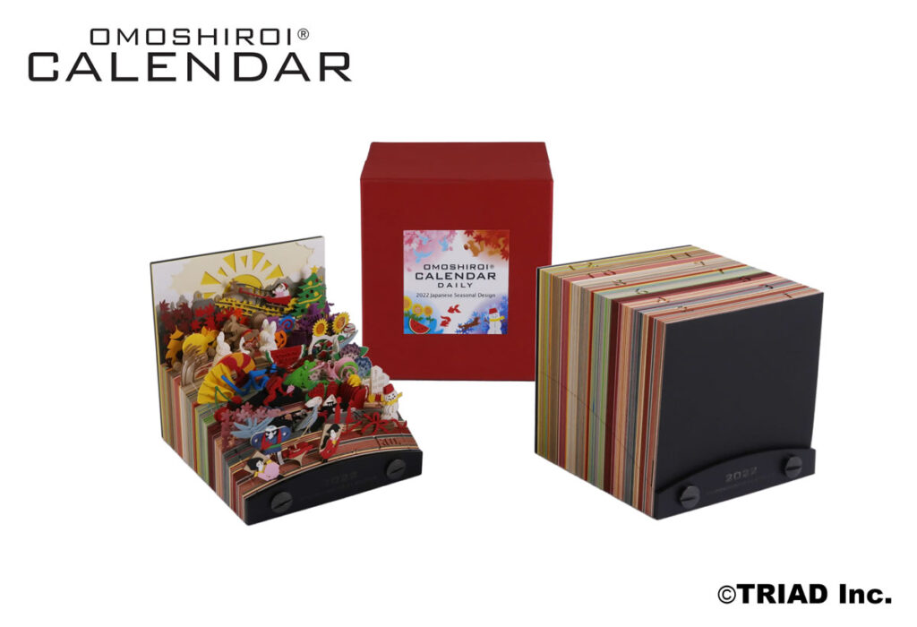 株式会社トライアード – 大阪府大阪市の建築模型制作会社